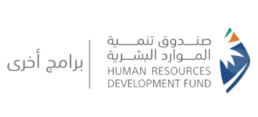 Human Resources Development Fund - Hadaf