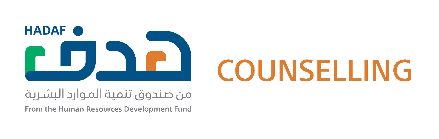 Human Resources Development Fund - Hadaf