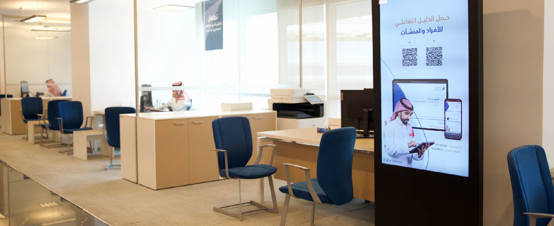 Human Resources Development Fund - Hadaf